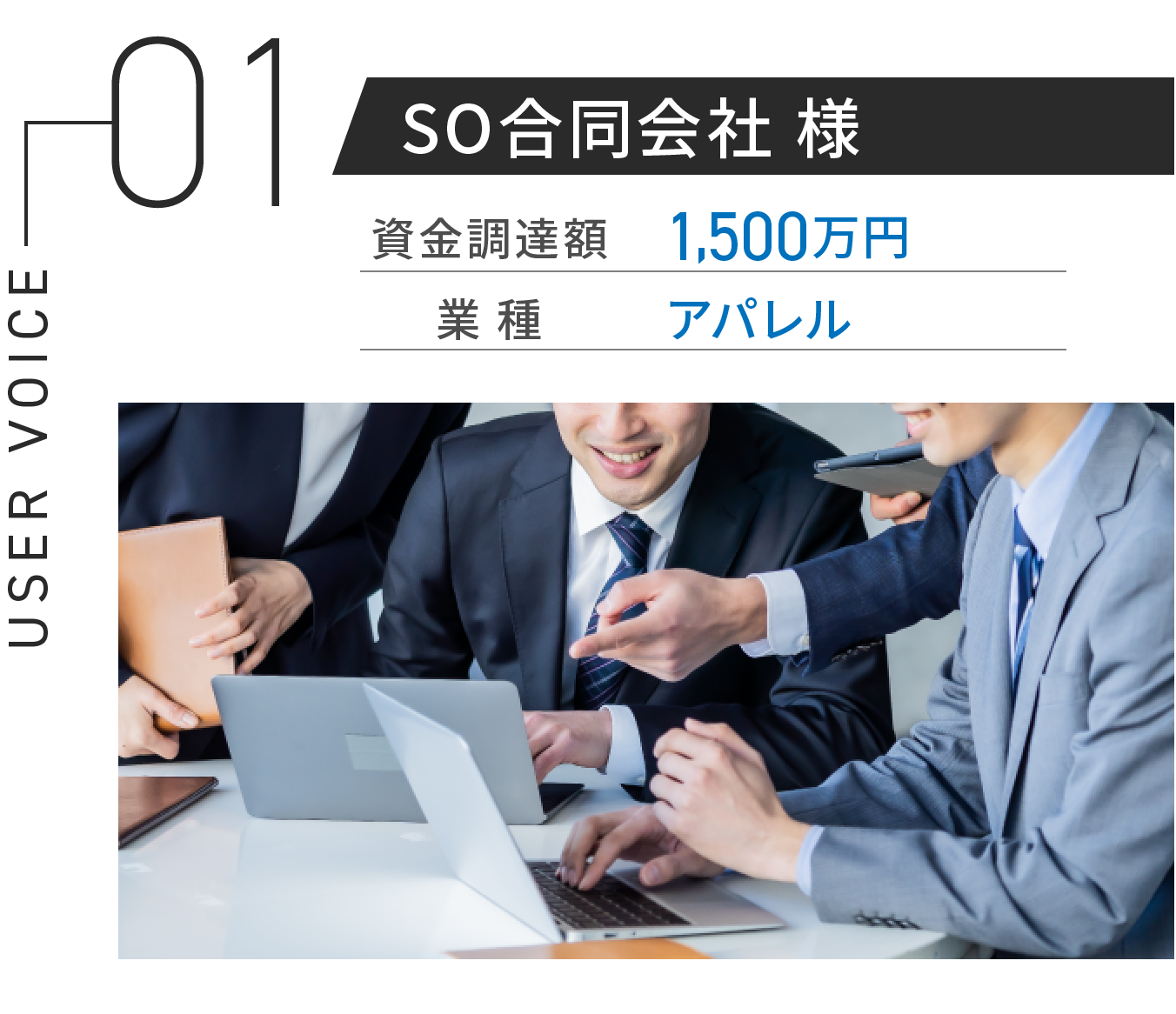 CFO trust｜創業融資サポート